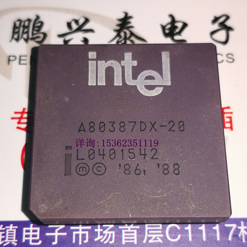 Intel英特尔 A80387DX-20四方形CPGA68陶瓷镀金脚 387 CPU保用_虎窝淘