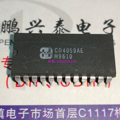 CD4059AE  HEF4059BP 进口双列24直插脚集成块IC电子件  74HC4059