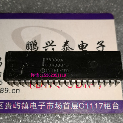 P8080A  英特尔 8080 早期老货方缺口 8位微处理器 老CPU收藏保用