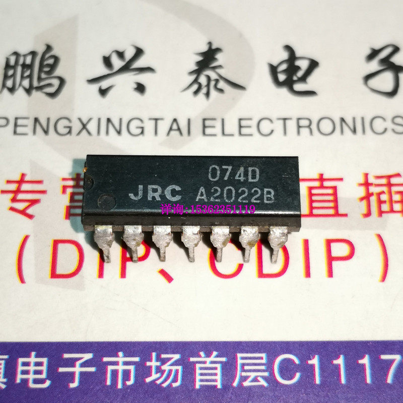074四运放 074D JRC原装 TL074ACN TL074IN进口14插脚 TL074_虎窝淘