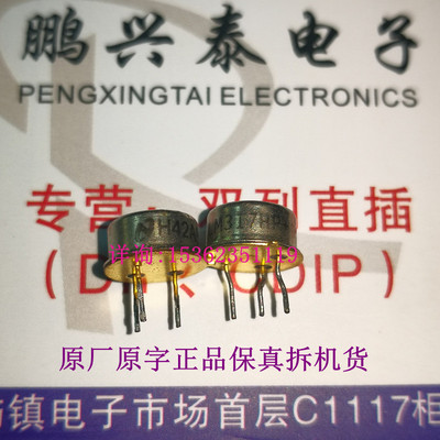 LM317H  LM317HP  LM317AHP  LM317HVHP 金封 317 进口三脚稳压管