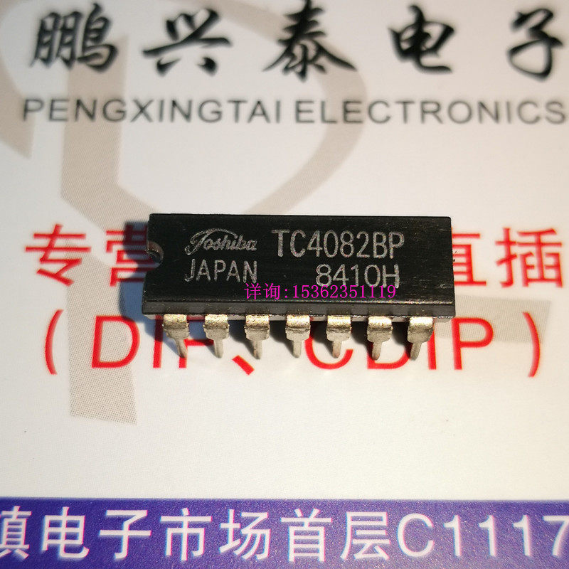 CD4082BE MC14082BCP CD4082BCN MC4082BP进口货14直插脚PDIP_虎窝淘