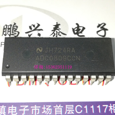 ADC0809CCN  进口8位的兼容的 A/D转换器具有8通道多路复用器IC块