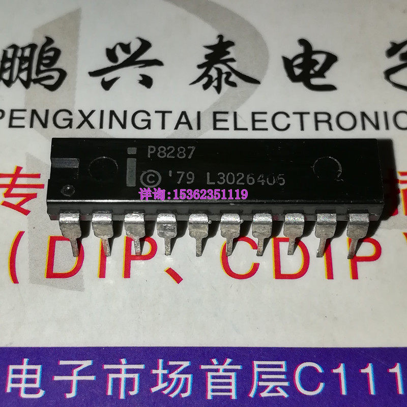 P8287 P8287B单8位反向总线收发器IC进口双列20直插脚DIP封装_虎窝淘