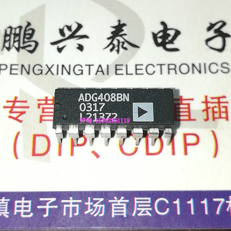 ADG408BN高性能模拟多路复用器IC进口16直插脚PDIP集成块元件_虎窝淘