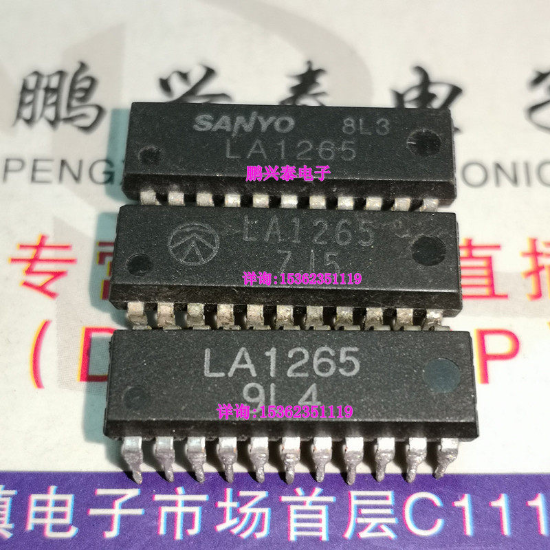 LA1265调频/调幅调谐器IC集成块元件进口双列22直插脚PDIP封装_虎窝淘