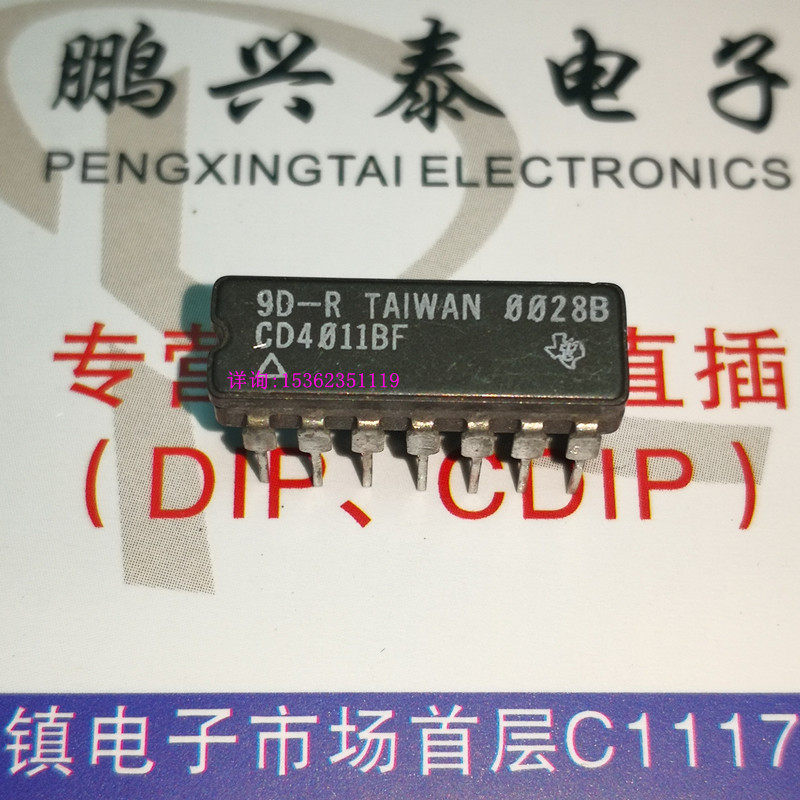 HEF4011BD CD4011BF CD4011BF3A MC14011进口14直插脚CDIP陶瓷_虎窝淘