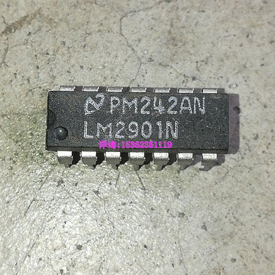 LM2901N  四差分比较器IC 进口双列14直插脚PDIP封装 IC集成电路