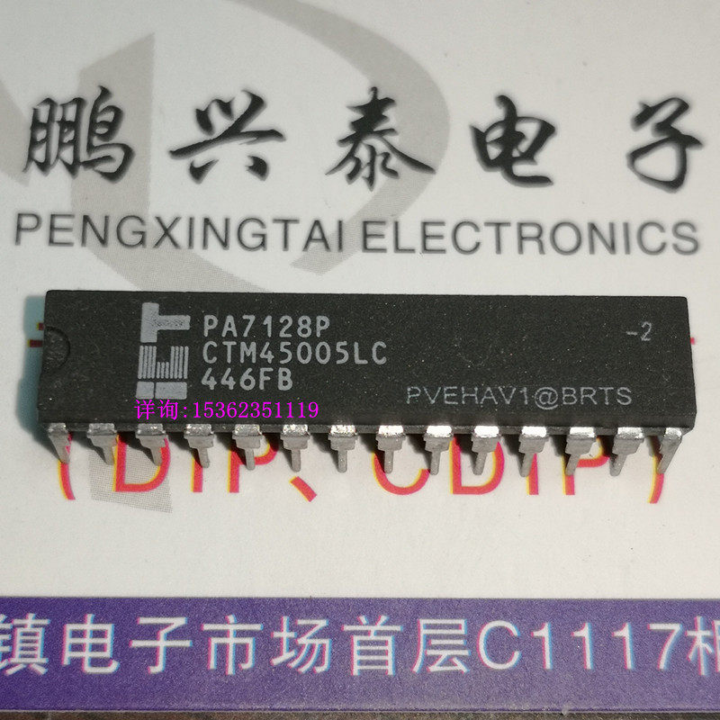 PA7128P-2 PA7128P EE PLD进口双列28直插脚PDIP封装 ICT元件_虎窝淘