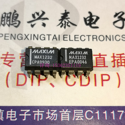 MAX1232CPA   MAX1232EPA  MAX1232  进口双列8直插脚PDIP元件IC