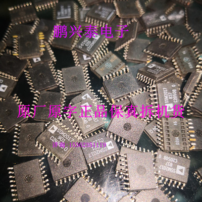 SSM2017  贴片 运放 表贴脚 进口双边16贴脚 PDSO16 运算放大器IC