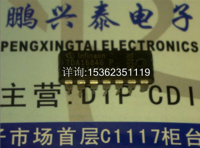 TDA16846P  进口双列直插脚DIP封装 集成电路IC