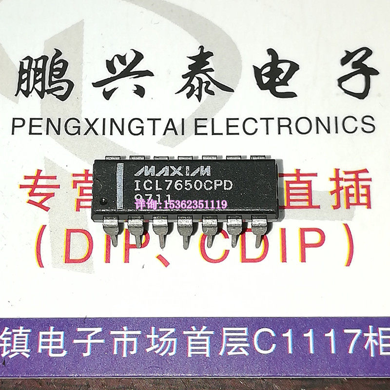 ICL7650CPD ICL7650SCPD斩波稳定运算放大器IC进口14插脚 7650_虎窝淘