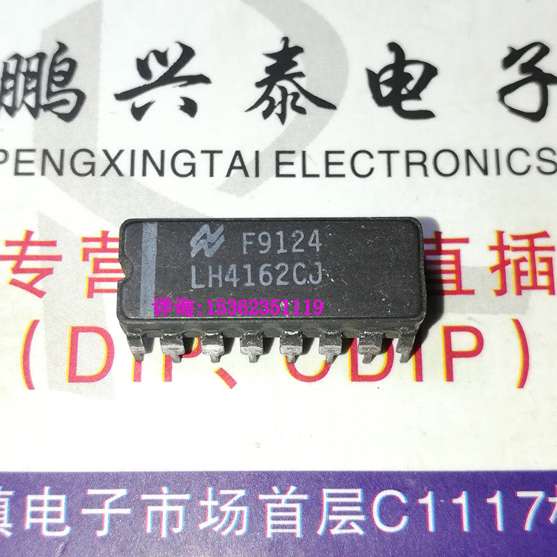 LH4162CJ双运放国半集成块IC进口双列16直插脚CDIP陶瓷封装_虎窝淘