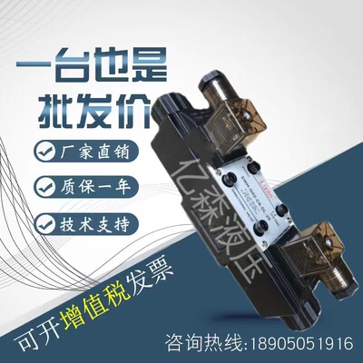 力研LIYAN电磁换向阀SWH-02-2B2/2B3B/3C3/3C4/3C5/3C6-A220/D24V