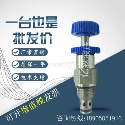 台湾waisn崴盛CRV溢流阀CRV-02/04-SLBN/LAN/HBN/HAN/MBN/LBN/MAN