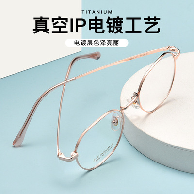 百世芬新款纯钛眼镜框复古多边形