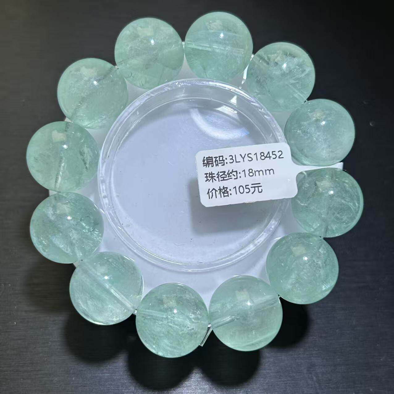 曼波薄荷绿萤石手串绿萤石手链蓝绿萤石羽毛萤石女款手串DIY珠宝
