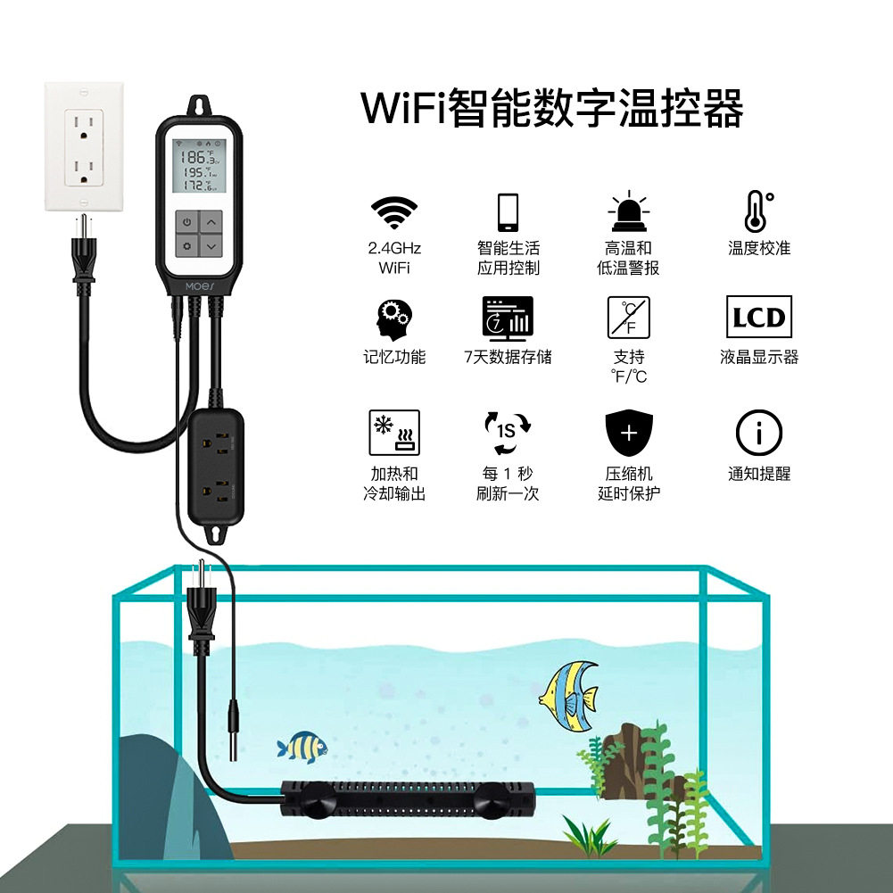 智能家居恒温监控插座 WiFi涂鸦智能生活App远程监控插座