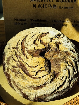 德国100%纯黑麦0糖油硬欧酸酵种面包100% Rye SourdoughBread500g