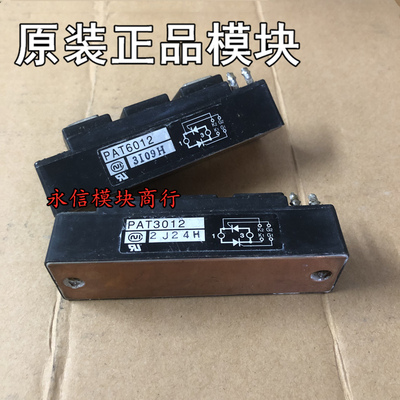 PAT1008 PAT10012 PAT3012 PAT608 PAT6012 原装单向可控硅
