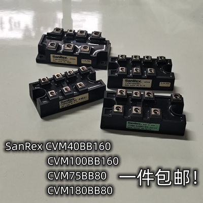 SanRex整流可控硅拆机便宜现货