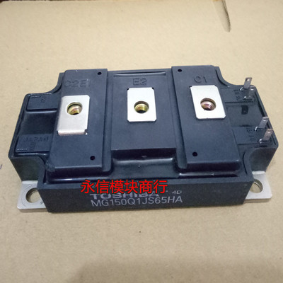 MG150Q1JS65HA 东芝IGBT模块 150A 1200V