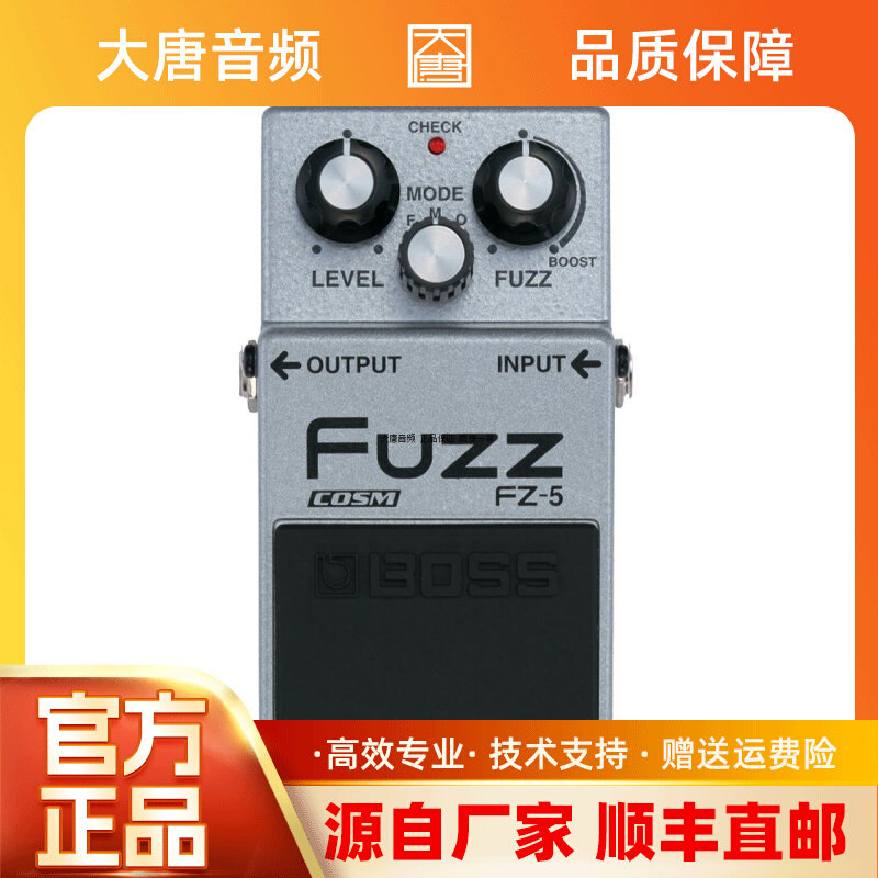 BOSS DS1 DS2 SD1 MT2 BD2 FZ1W电吉他HM2W失真OD3过载单块器_虎窝淘
