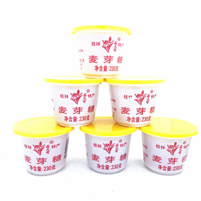 金黄色麦芽糖牛轧糖烘焙原料糖浆果糖浆糖稀饴糖桂林特产230g原装