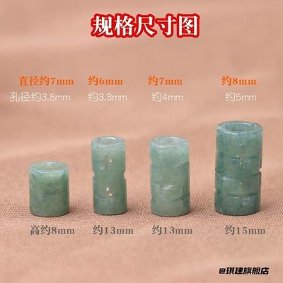 8mm翡翠糯种飘花散珠diy豆绿