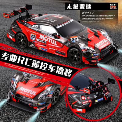 专业rc遥控车漂移GTR赛车高速汽车四驱平跑车男孩儿童充电动玩具