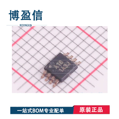 全新原装 ADS7818E/2K5 250 丝印 A18 贴片MSOP-8 模数转换器芯片
