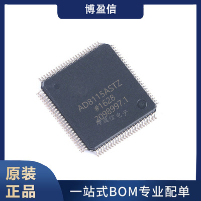 全新原装 AD8115ASTZ 封装LQFP100 接口芯片 模拟开关 视频开关IC