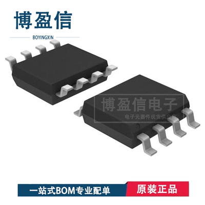 全新原装 ADR423ARZ ADR423BRZ  封装 SOP-8 贴片电压基准 芯片IC