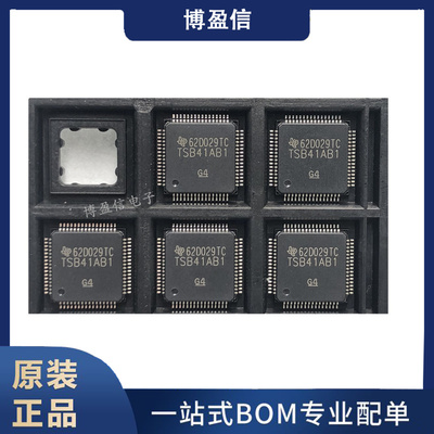 全新原装 TSB41AB1PAP 丝印TSB41AB1 贴片TQFP64 收发器-接口芯片
