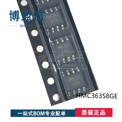 HMC363S8GE HMC363S8GETR 丝印HMC363 贴片SOIC-8 射频分频器芯片