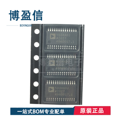 全新原装 ADP5034ACPZ ADP5034AREZ 丝印 5034ADJ 电源稳压器芯片