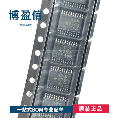 全新原装 TXS0108EPWR EQPWRQ1 ERGYR ENMER EZXYR 丝印 YF08E