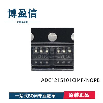 ADC121S101CIMF 丝印X01C SOT23单通道12位AC/DC数模转换器芯片IC