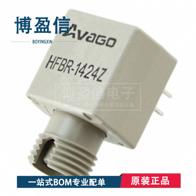 全新原装 HFBR-1424Z HFBR-1454Z HFBR-14E4Z 光纤发射器-分立式