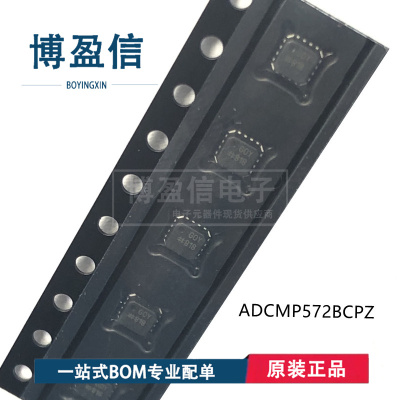 全新原装 ADCMP572BCPZ ADCMP573BCPZ ADCMP582BCPZ 603 605BCPZ
