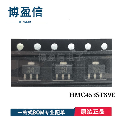 全新原装射频放大器芯片