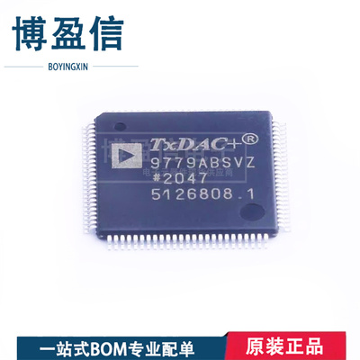 全新原装 AD9779ABSVZ 封装 TQFP-100 数据采集 14位模数转换器IC
