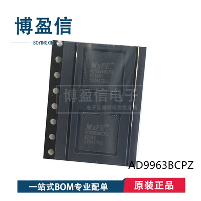 全新原装AD9961BCPZ AD9963BCPZ AD9965BCPZ AD9967BCPZ 9970BCPZ