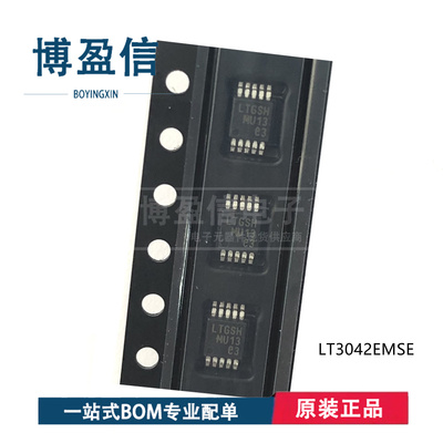 全新原装 LT3042EMSE LT3042IMSE LT3042HMSE 丝印LTGSH MSOP-10