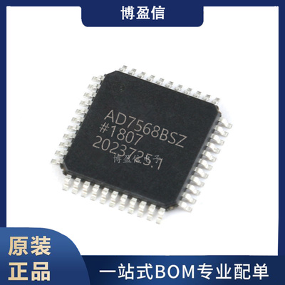 AD7568 AD7568BSZ AD7568BS QFP-44 微控制器MCU 单片机 全新原装