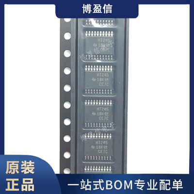 SN74HCT245PWR 丝印HT245 总线收发器芯片 贴片TSSOP-20 原装正品