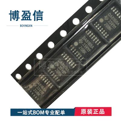全新DAC8168IAPWR DAC8168ICPWR 丝印DA8168A DA8168C 数模转换器
