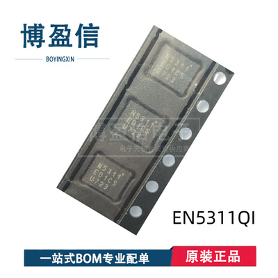 全新原装 EN5311QI EN5366QI EN5322QI EN5339QI QFN 开关稳压器