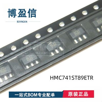 全新原装 HMC741ST89E HMC741ST89ETR 丝印H741 SOT89 射频放大器